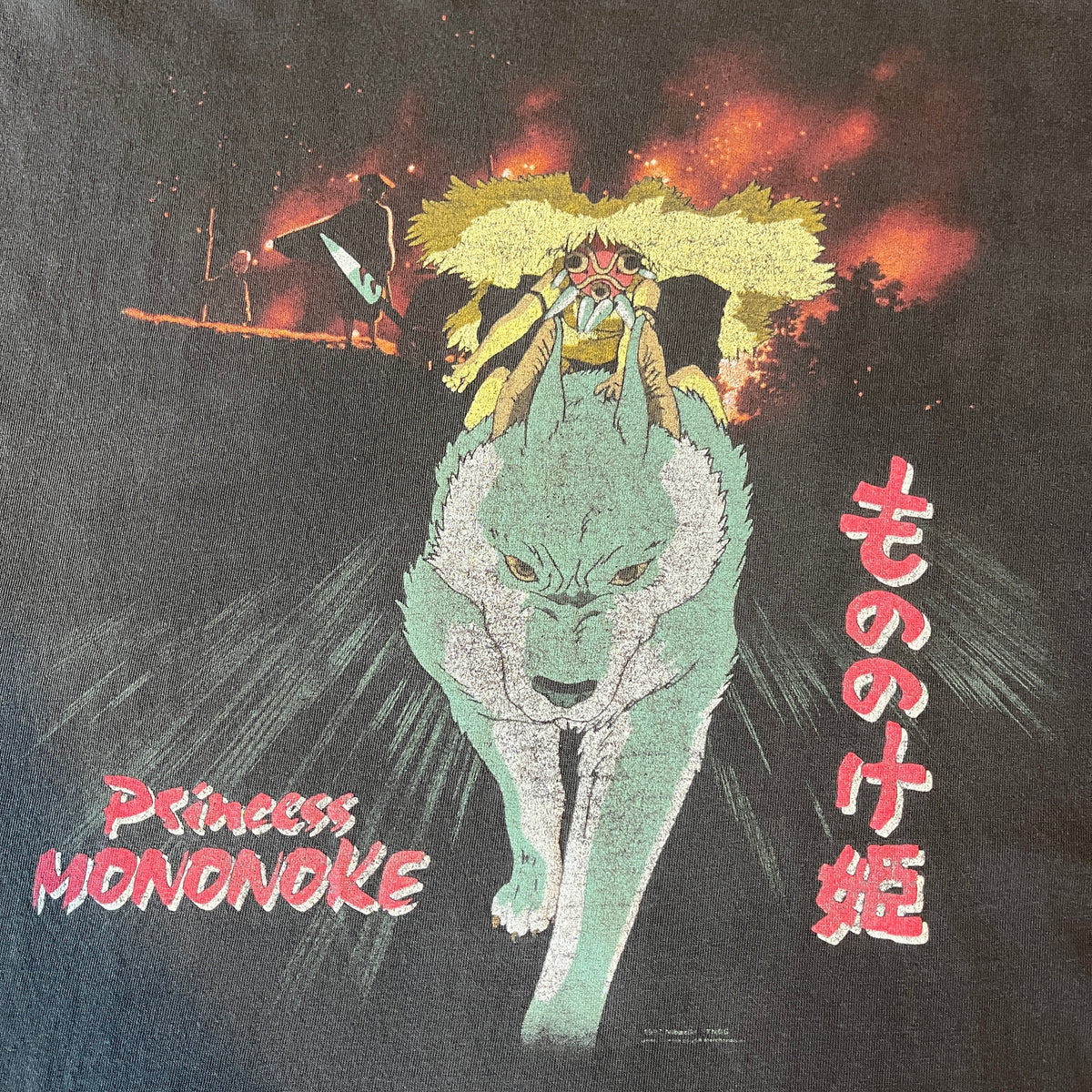 PRINCESS MONONOKE「SAN/WOLF」XL – Cloakedinblack